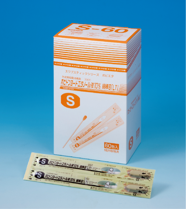 ゴナスティック25 添付文書: 卵巣過剰刺激症候群 ガイドライン – GHKXEW